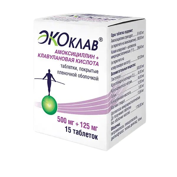 Экоклав таблетки покрыт. плен. об. 500 мг+125 мг 15 шт