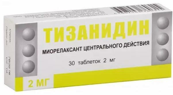 Тизанидин, таблетки 2 мг, 30 шт.