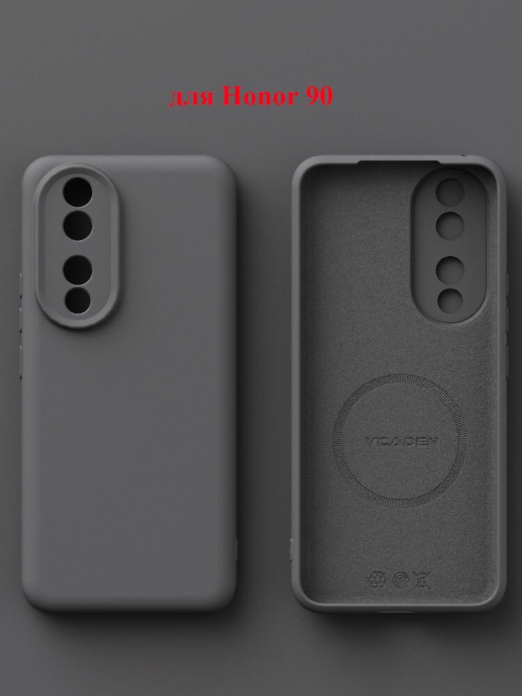 Высококачественный силиконовый чехол для Huawei Honor 90 (Хуавей Хонор 90) Чехол для телефона с функцией Magsafe/Защита камеры
