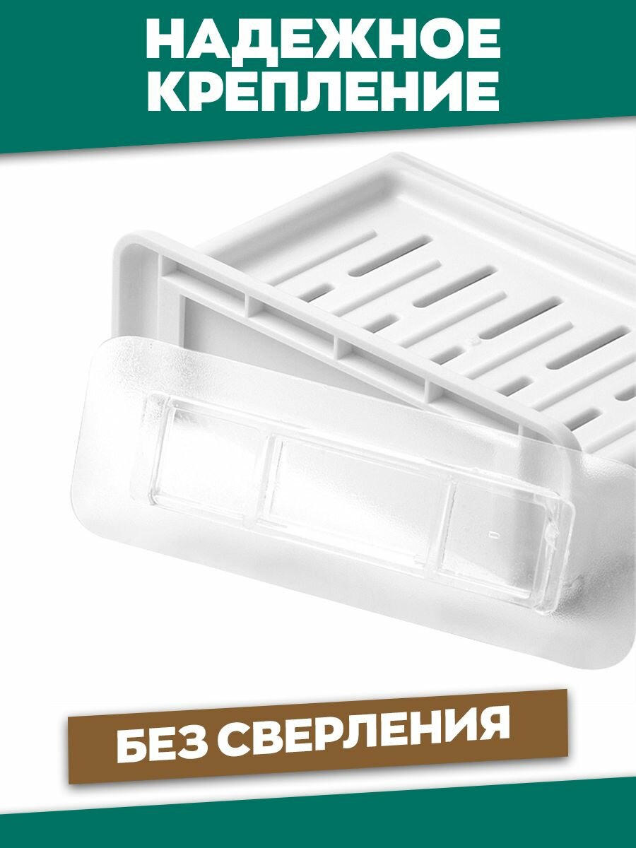 Мыльница — фото 1