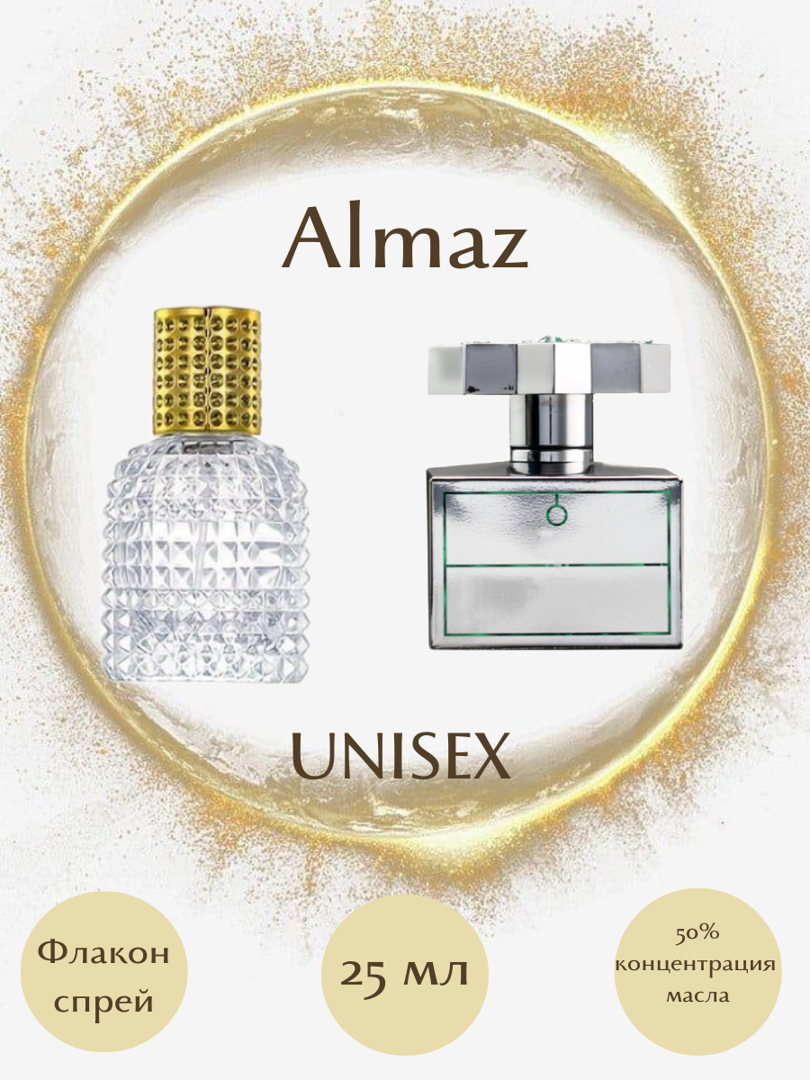 Духи масляные Almaz масло спрей 25 мл унисекс, сладкие, цветочные, фруктовые, восточные