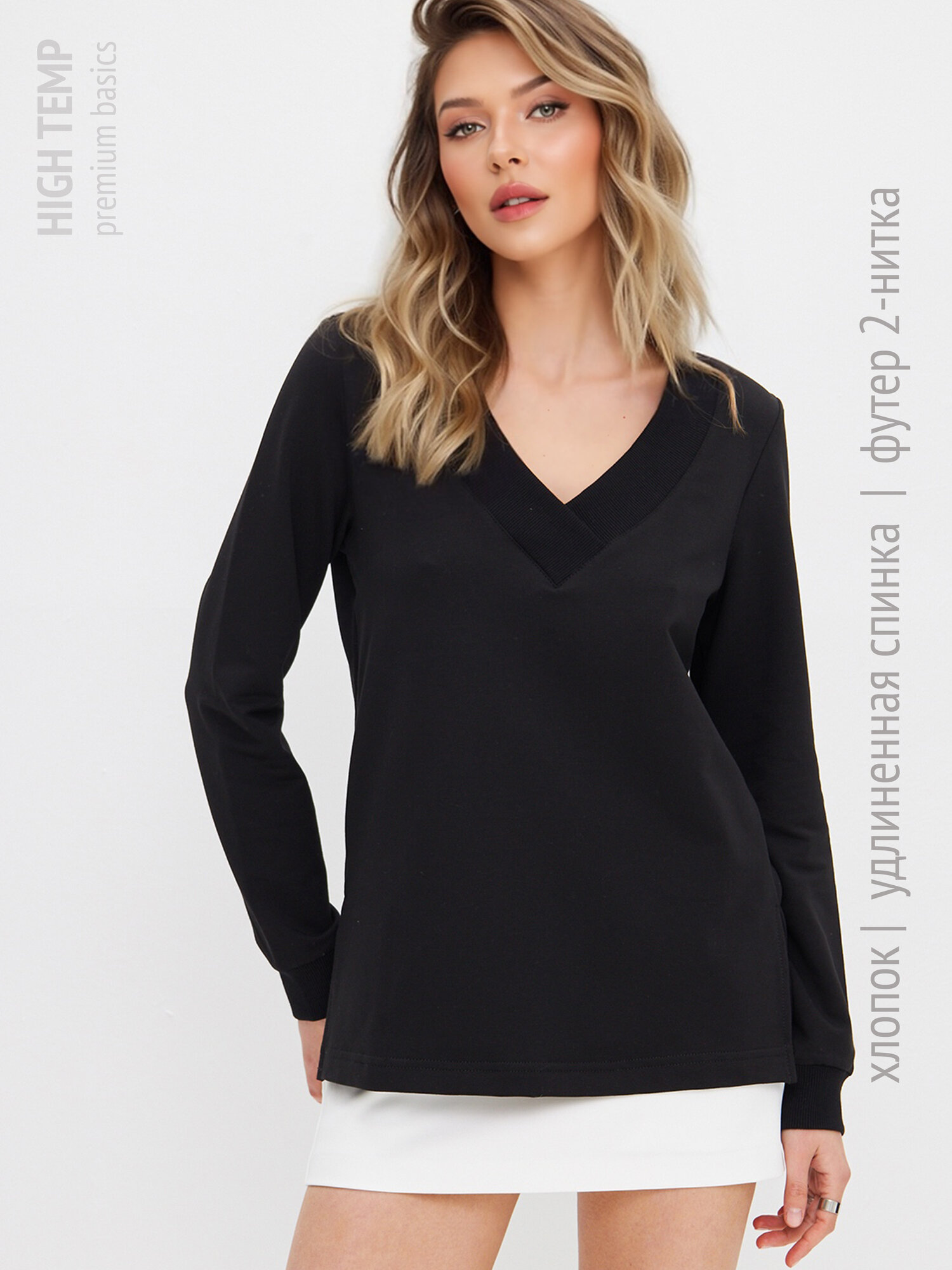 Свитшот 1095F2