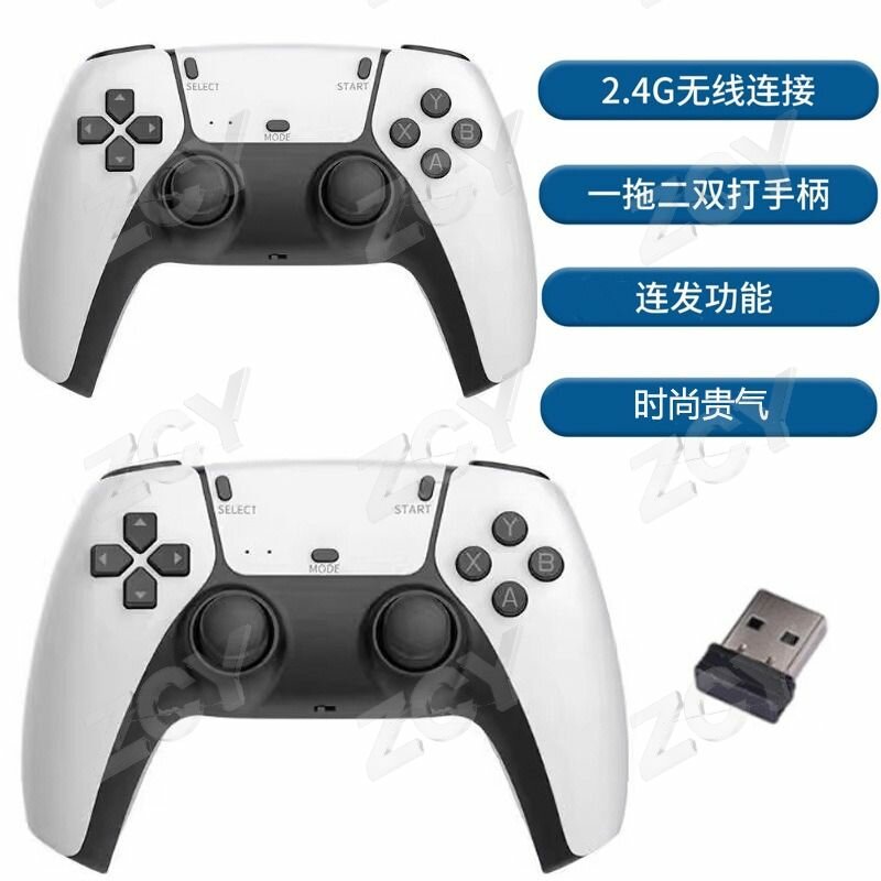 Аксессуар для игровой приставки