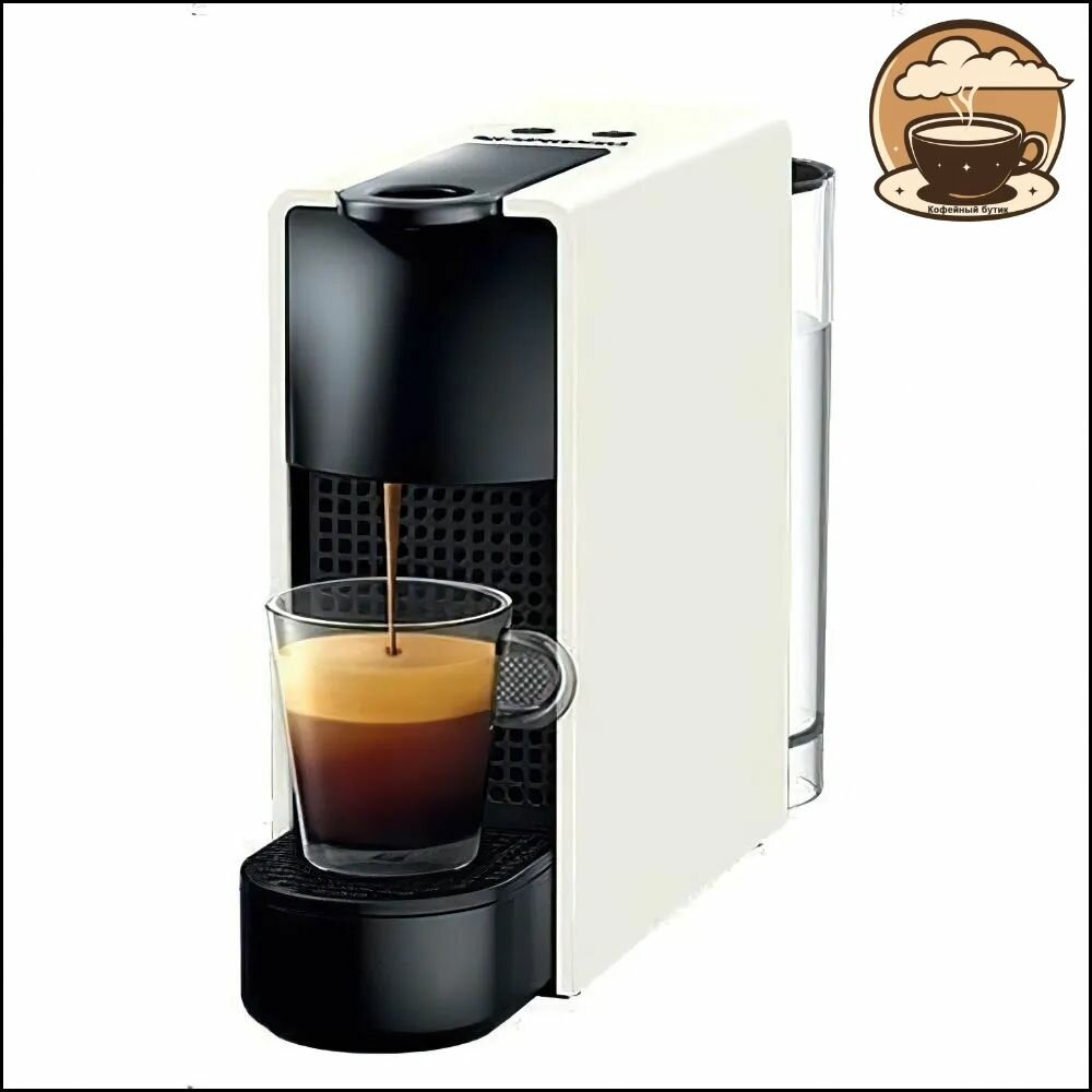 Капсульная кофемашина Nespresso Essenza Mini C30 White, белый