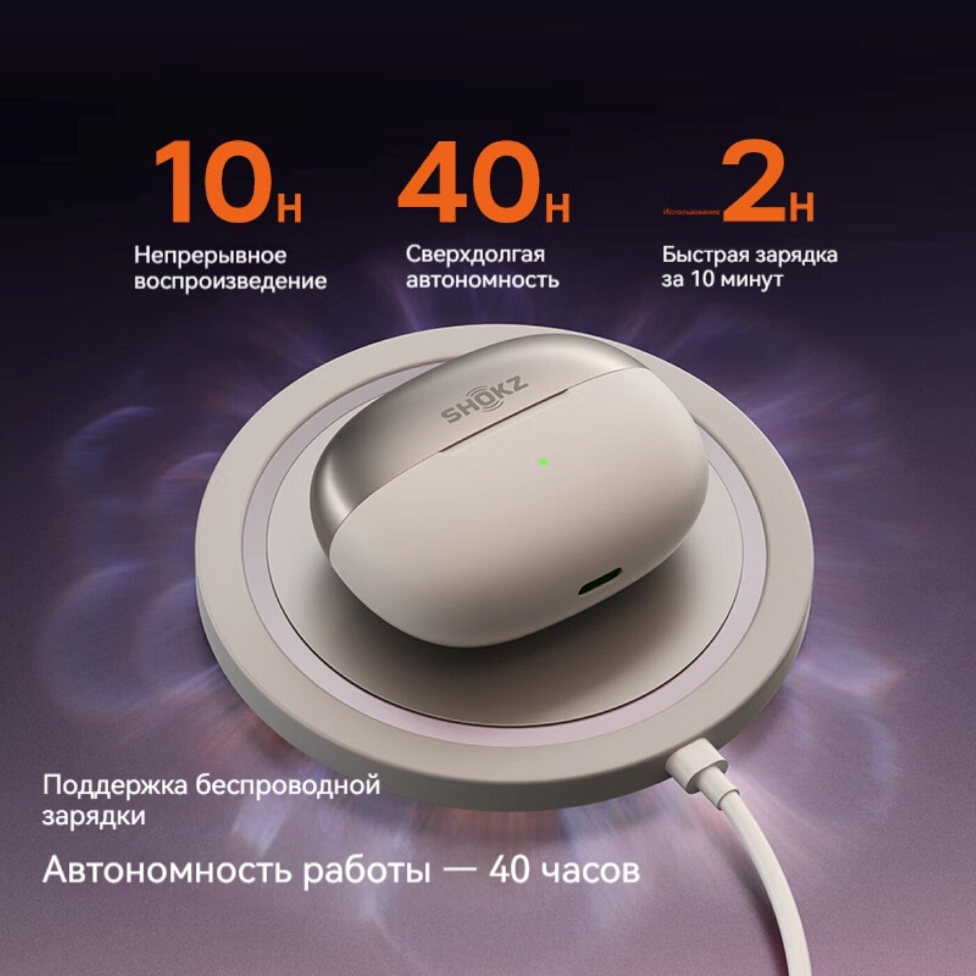 SHOKZ OpenDots ONE E310 -Bluetooth-гарнитура, спортивная гарнитура с Bluetooth-зажимом для ушей, титановым