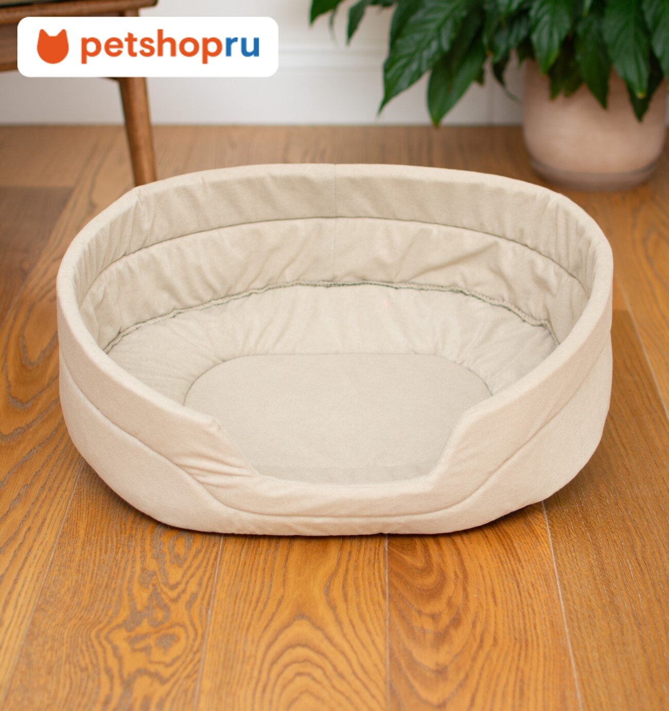 PETSHOP Лежак овальный, стёганый, для собак и кошек, бежевый 40*32*15см