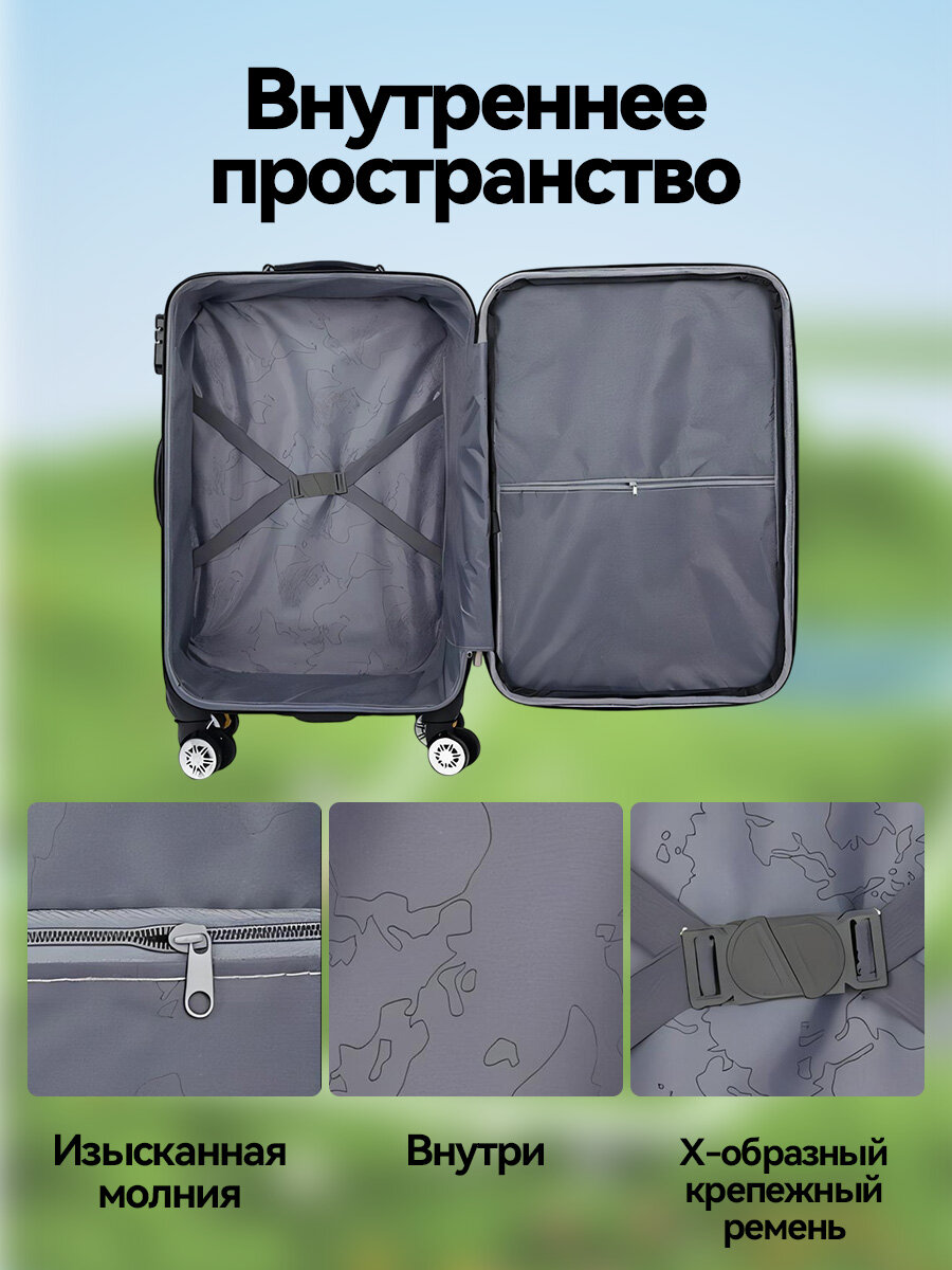 Чемодан Оксфорд 66 см — фото 1