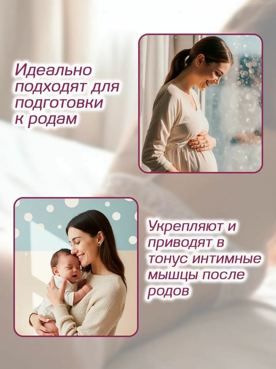 Тренажер Кегеля, цвет: темно-розовый