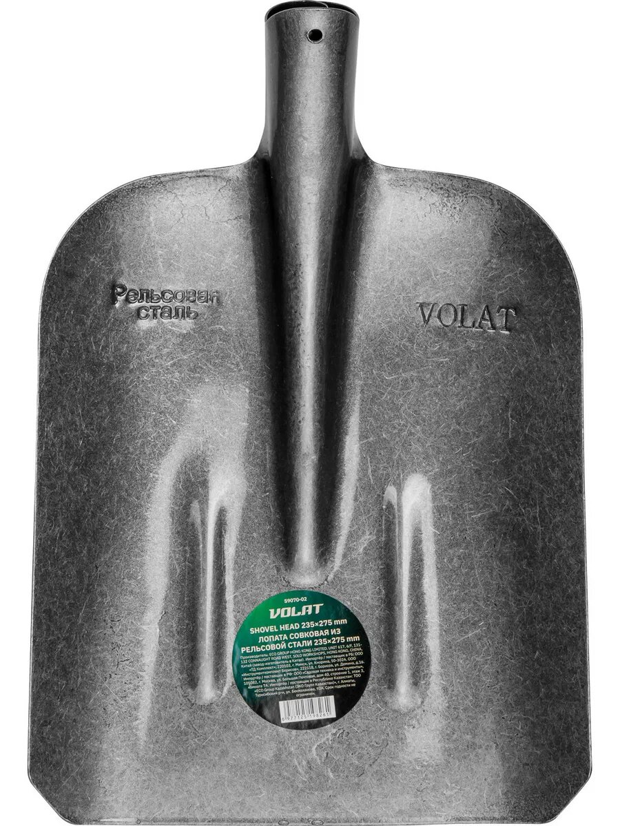 Лопата совковая волат из рельсовой стали, толщина полотна 1.4 мм (59070-02)