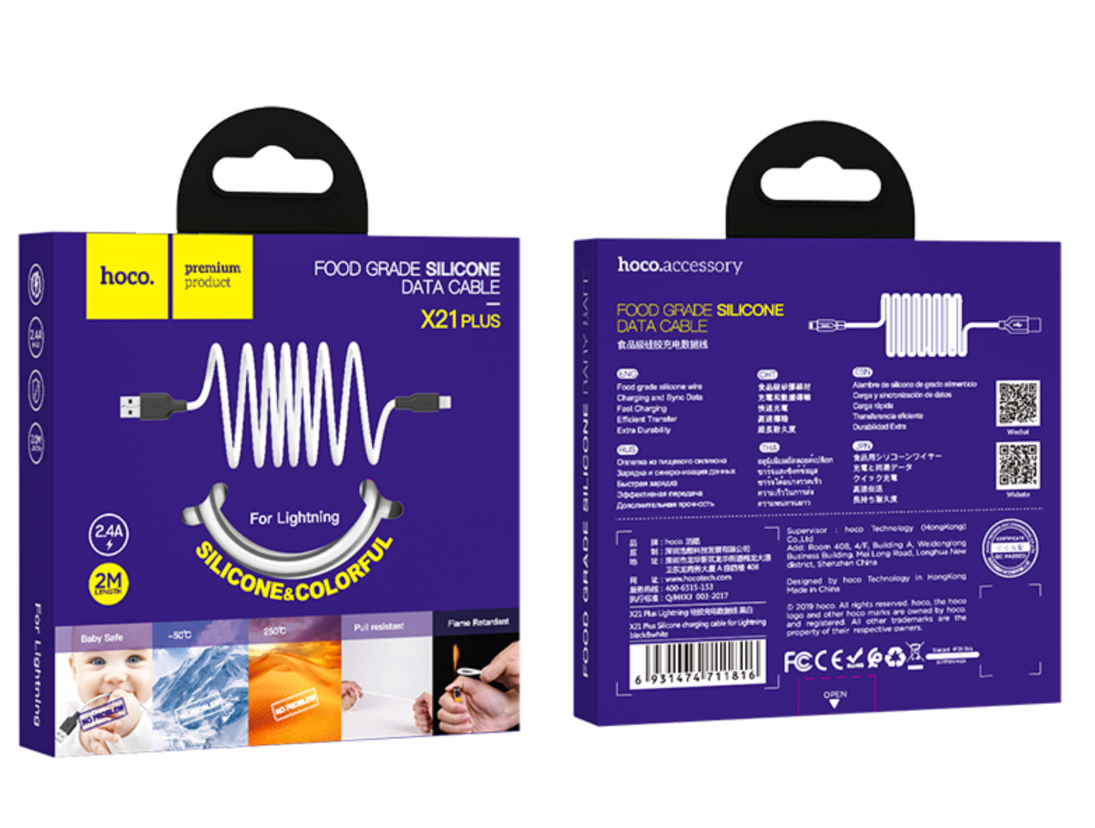 Кабель Lightning Hoco X21 Plus белый 2 Метра