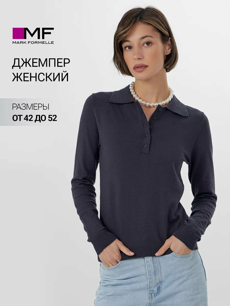 Джемпер для женщин