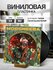 Morcheeba Escape The Chaos (LP)