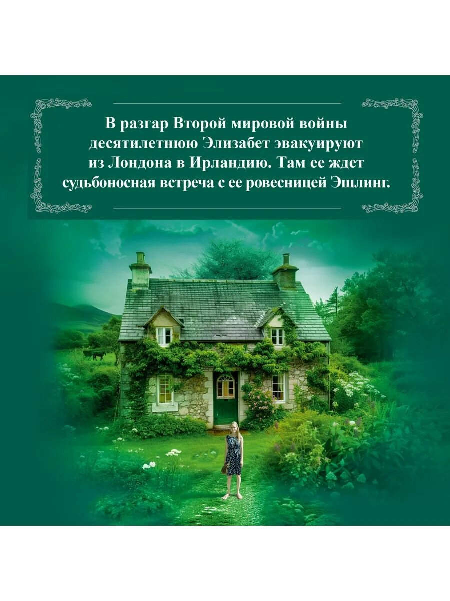 Зажги свечу — фото 1