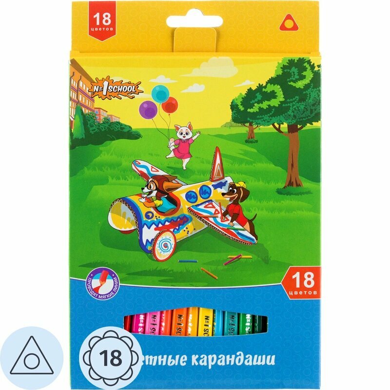 Карандаши цветные 18цв 3-гран №1School Шустрики