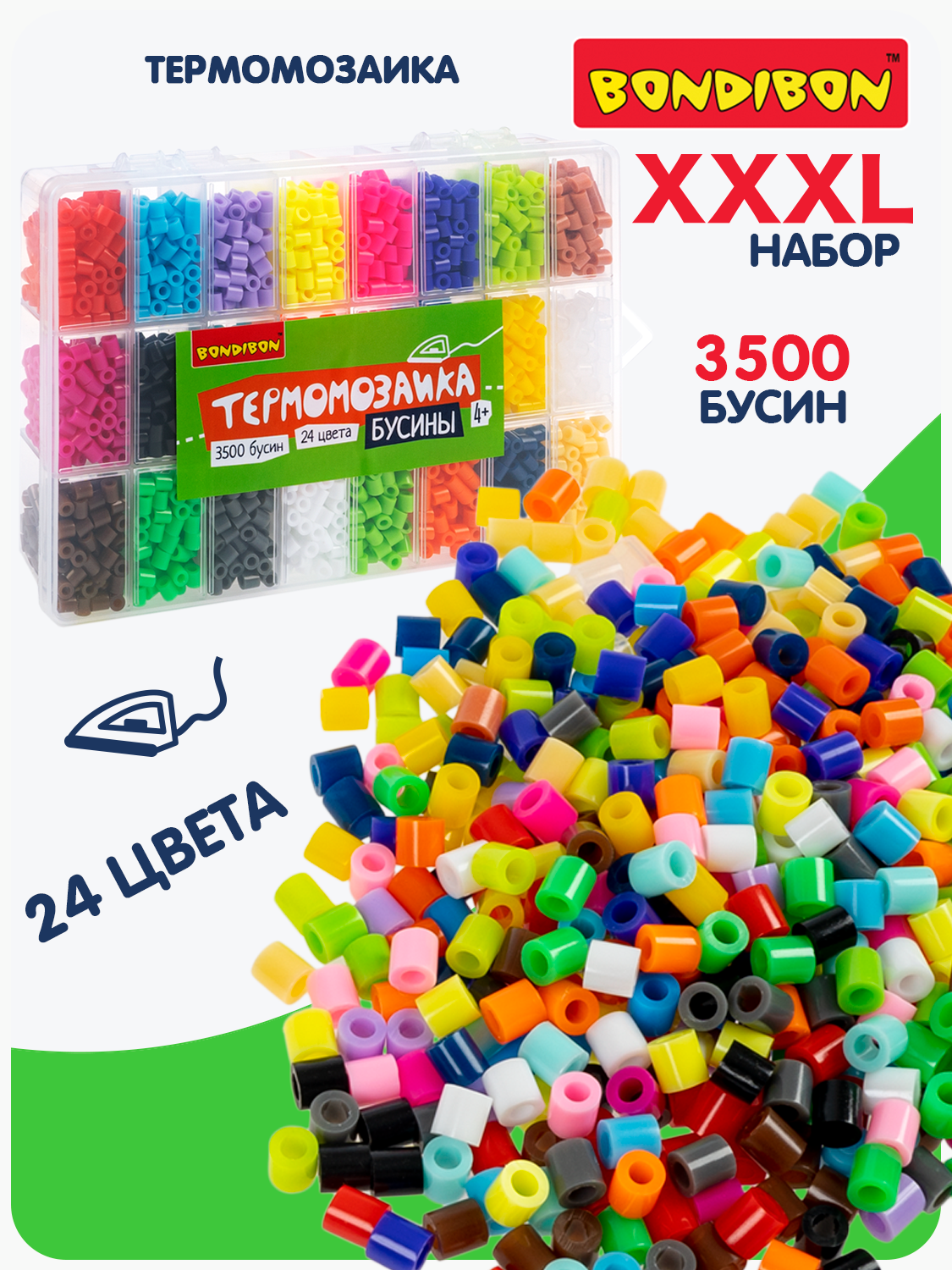 Термомозаика для детей 3500 бусин, 24 цвета Bondibon большой развивающий набор для творчества и рукоделия / Мозаика для девочек, мальчиков и малышей от 4 лет