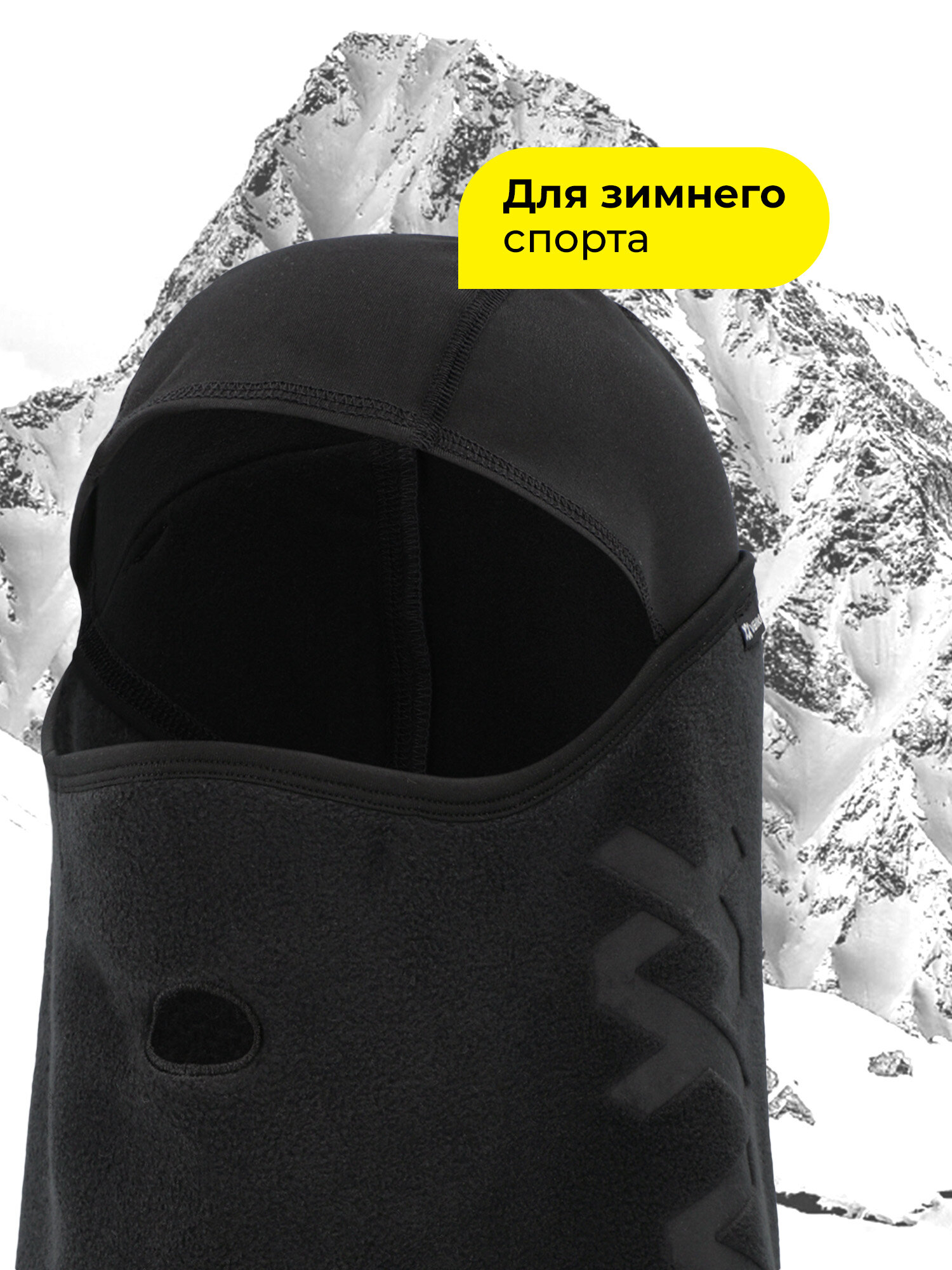 Балаклава Volkl Unisex Balaclava для мужчин и женщин, размер one size, черный — фото 1