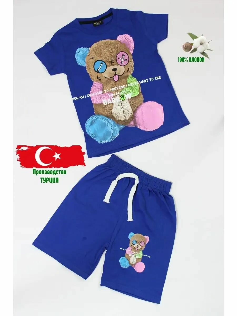 Комплект одежды