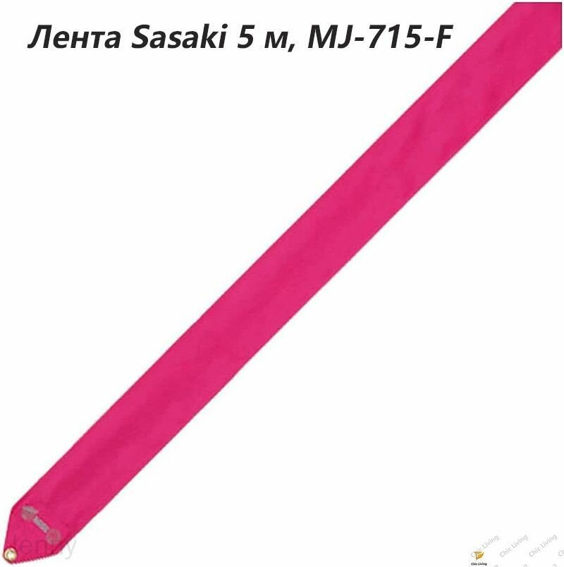 Лента для гимнастики
