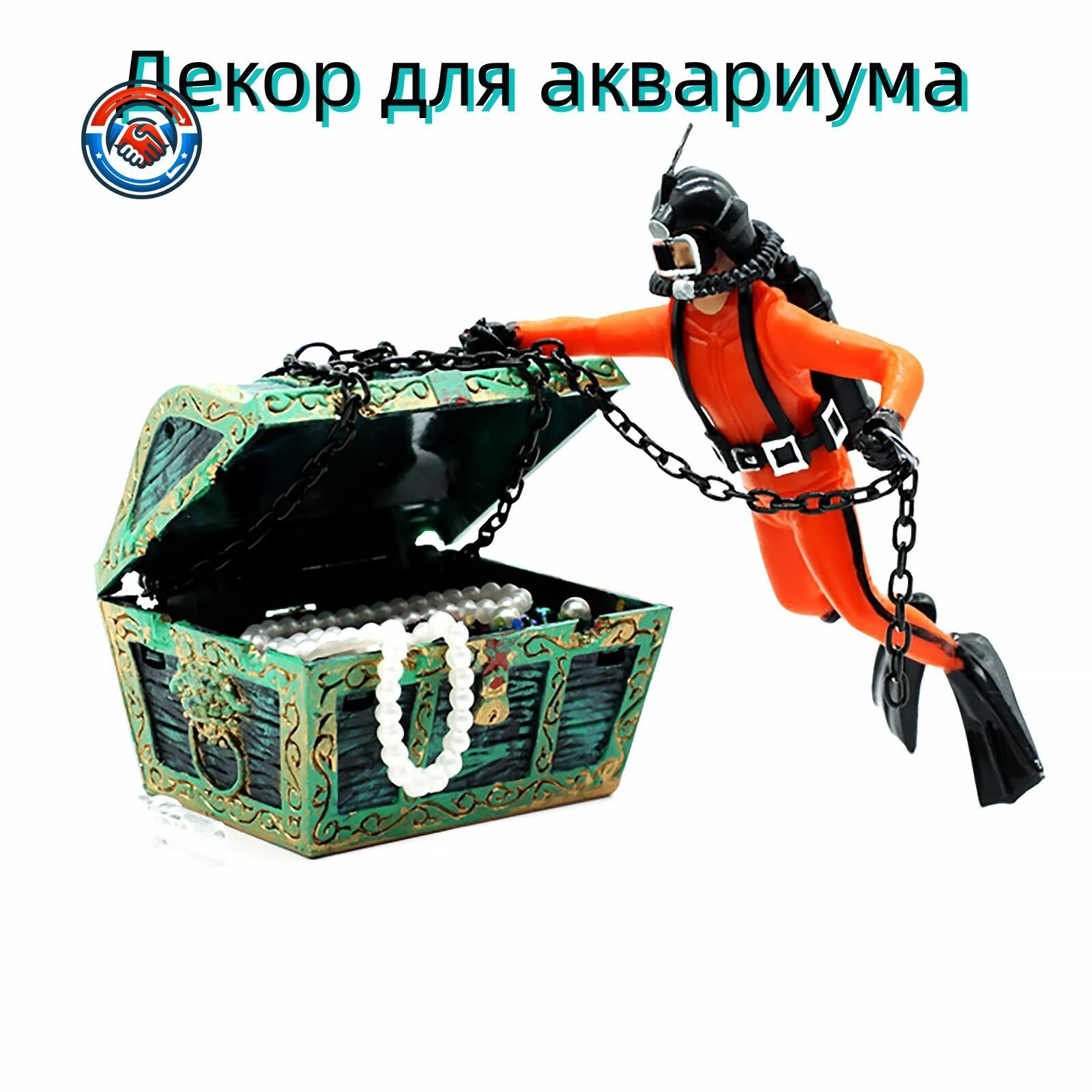 Аквариумная декорация с двигающейся лягушкой и сундуком сокровищ, красно-чёрное пластик+смола украшение для террариума, комплект для маленького аквариума, воздушный эффект открытия крышки, безопасная игрушка для рыбок