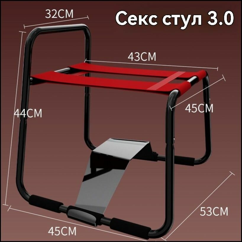 Кресло-диван для любви