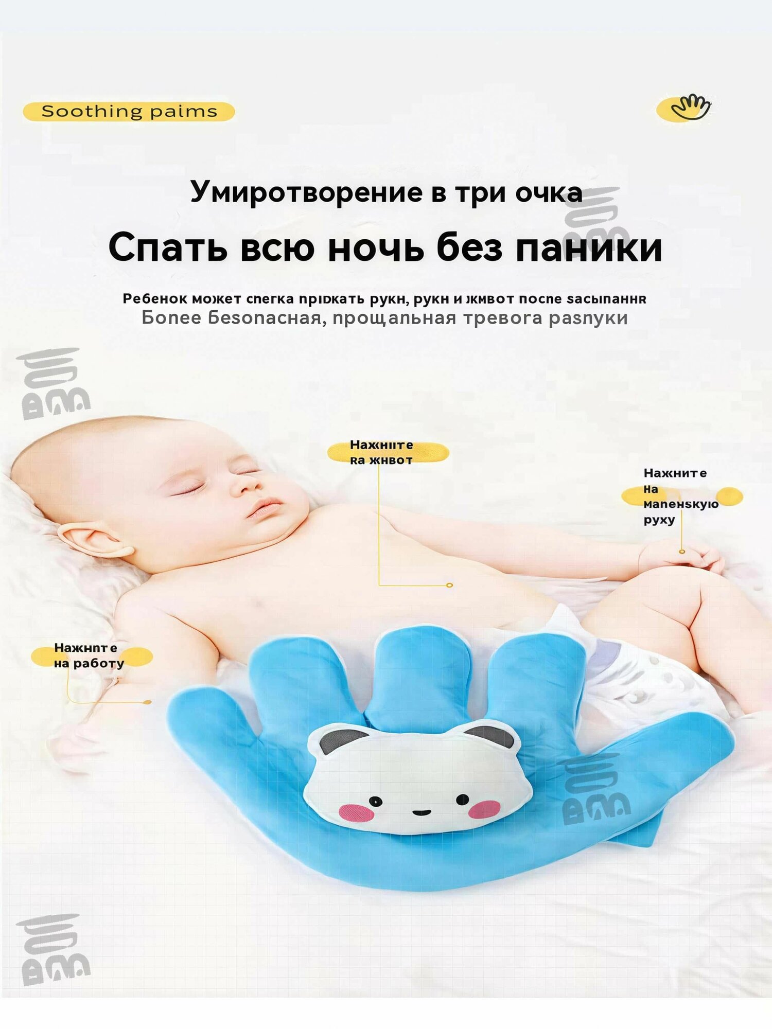 Успокаивающие электрические игрушки для младенцев и детей, дающие ощущение защищенности маме-ладошке, игрушки для сна