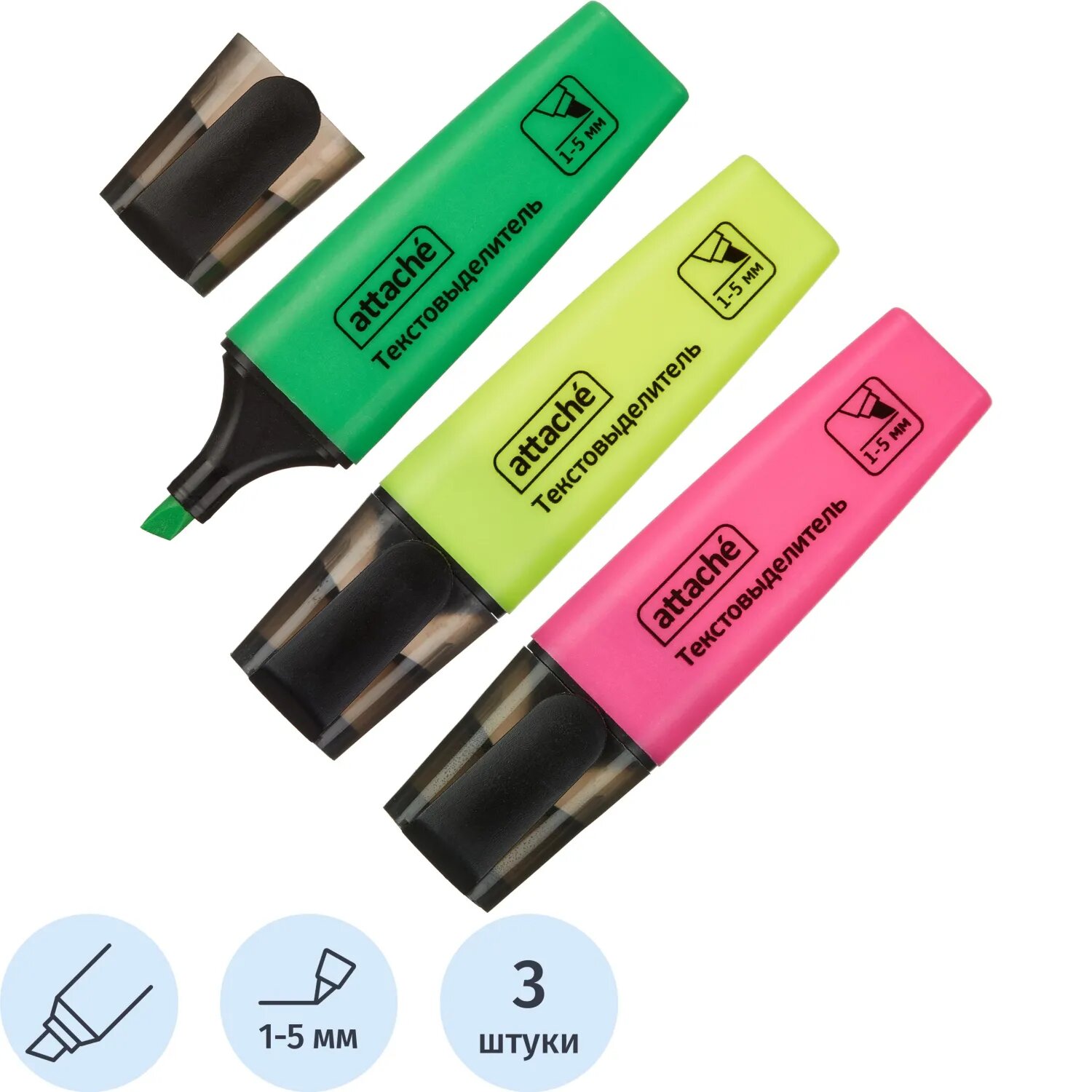 Набор текстовыделителей Attache Colored 1-5мм набор 3цв
