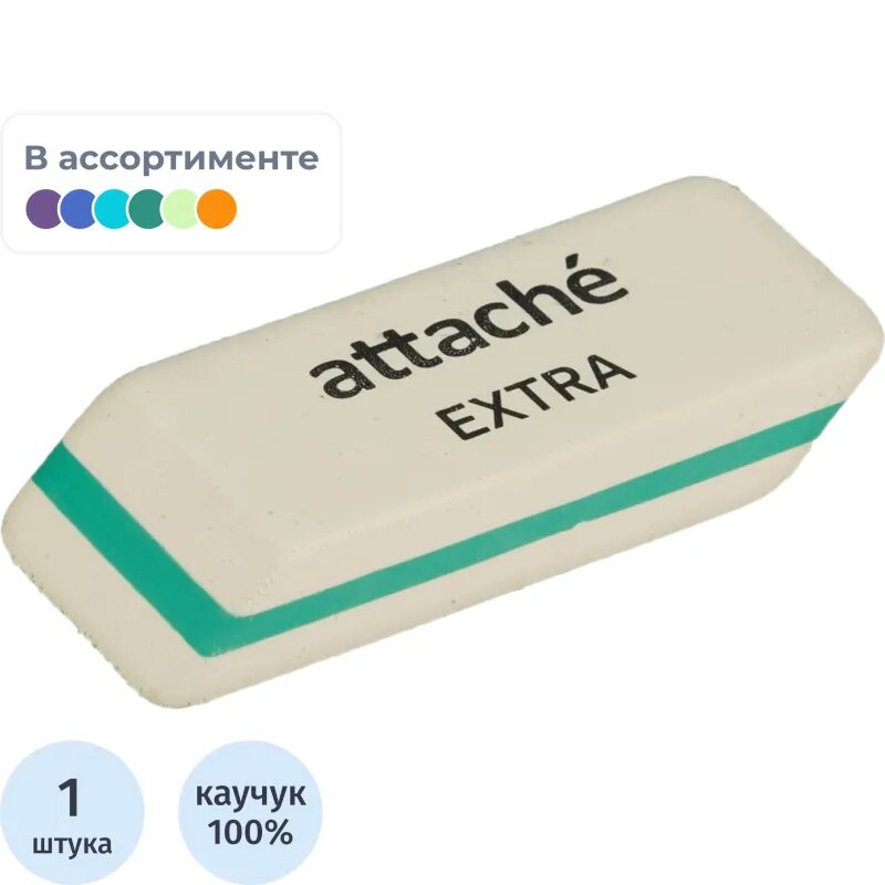 Ластик скошенный Attache Extra, нат. каучук, 50x19x8мм, ассорти