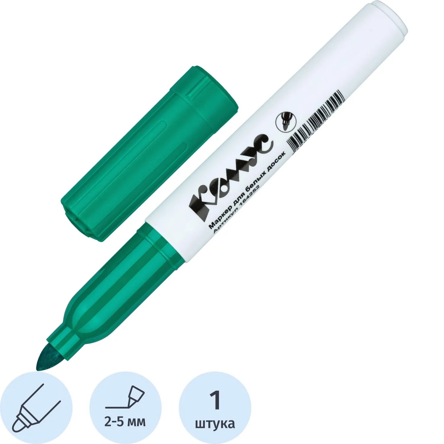 Маркер для белых досок комус BY2304 зеленый 2-5мм