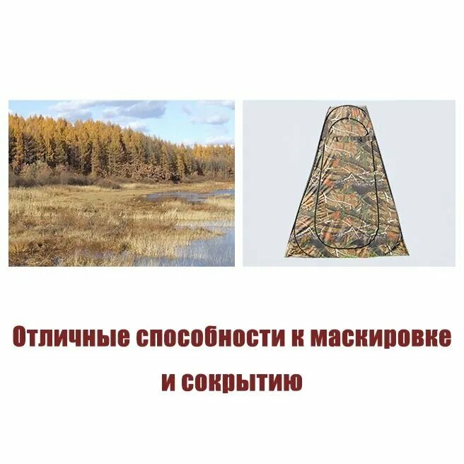Засидка для охоты — фото 1
