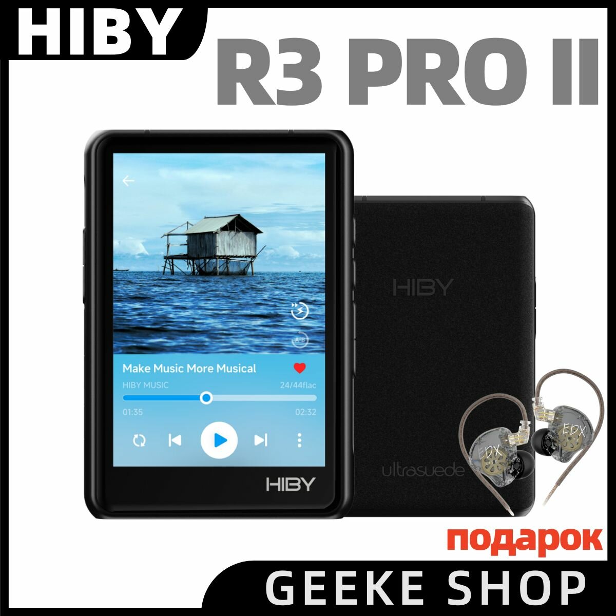 HiBy MP3-плеер R3 PRO II