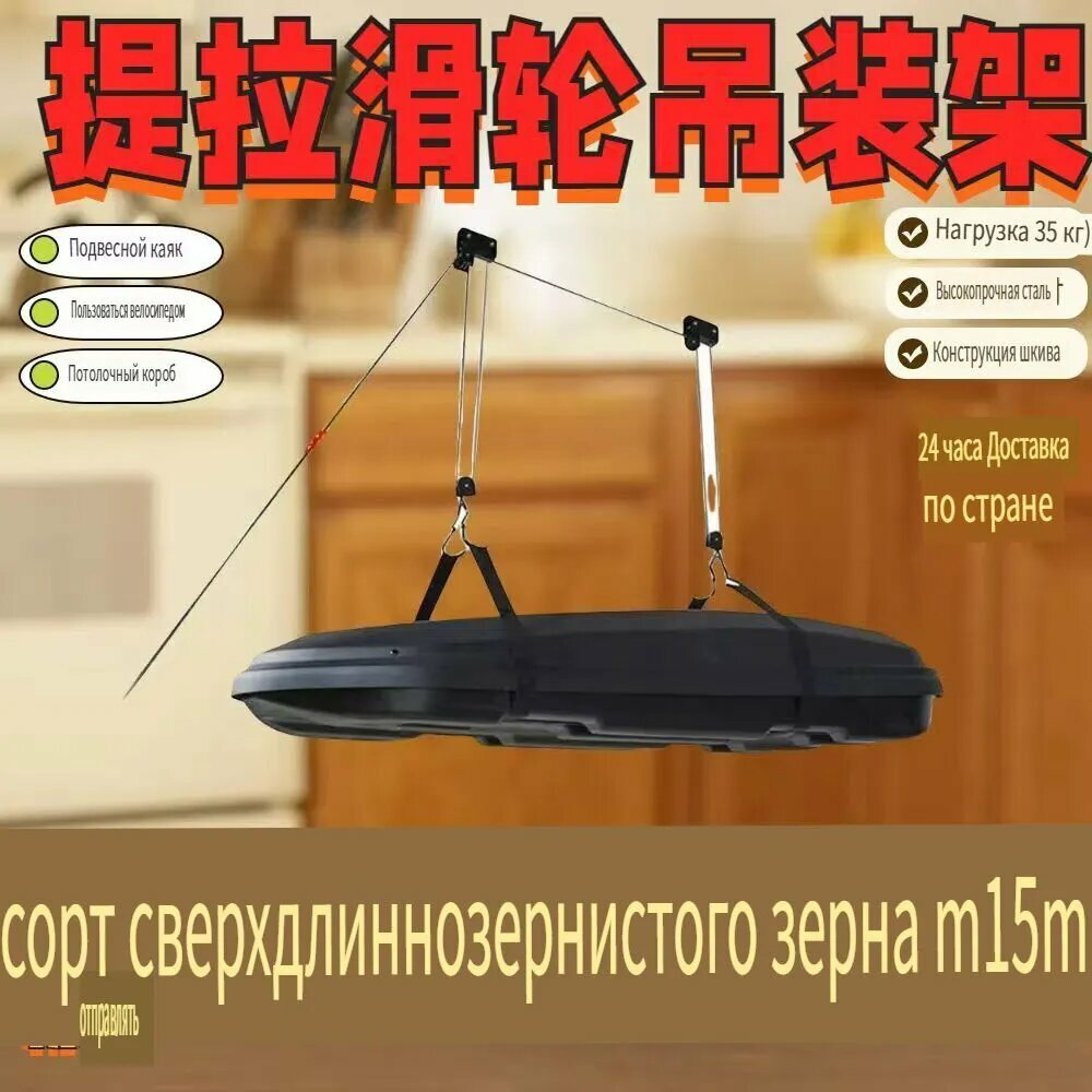 KNOW EASY-Система хранения гаражная, нагрузка до 0.05 т