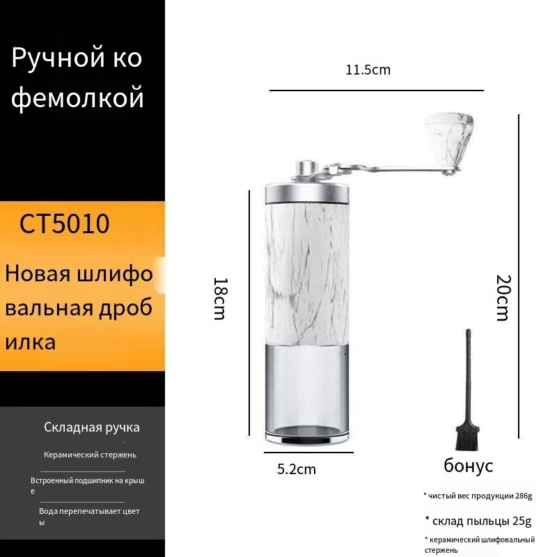 Кофемолка, ручная кофемолка, кофемолка из нержавеющей стали。