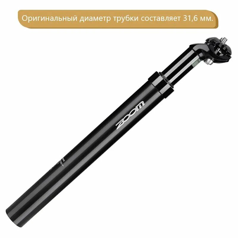 Подседельный штырь с гидравлическим амортизатором для горного велосипеда, подседельный штырь из алюминиевого сплава, 31,6 мм * 350 мм, черный