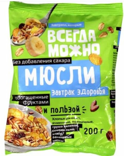 Мюсли без сахара Всегда Можно 200г