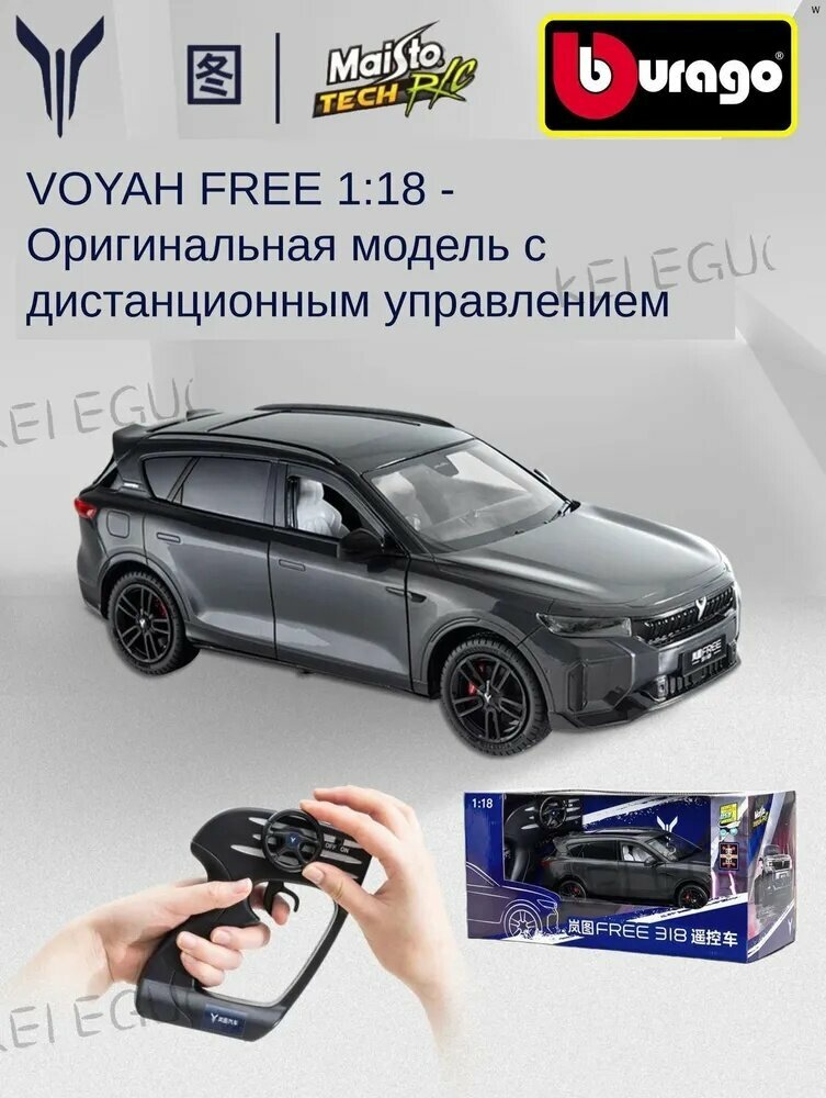 Машинка
