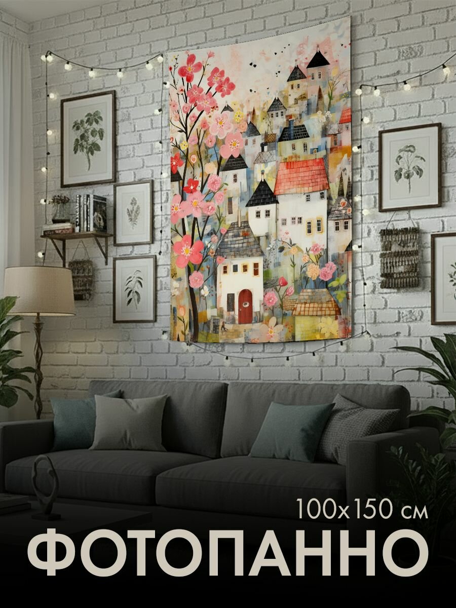 Панно тканевое PrintyFull / 100x150 см / смешанная техника