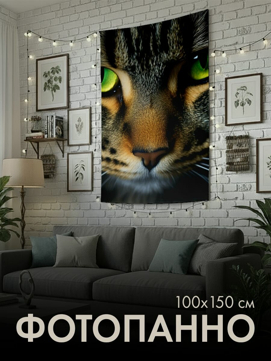 Панно тканевое PrintyFull / 100x150 см / кошка мейн-кун