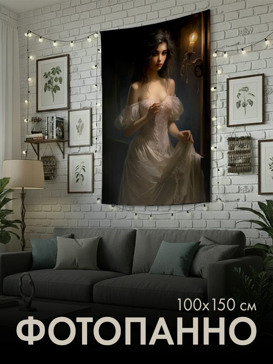 Панно тканевое PrintyFull / 100x150 см / картина, цифровая