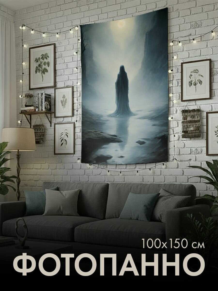 Панно тканевое PrintyFull / 100x150 см / фотография