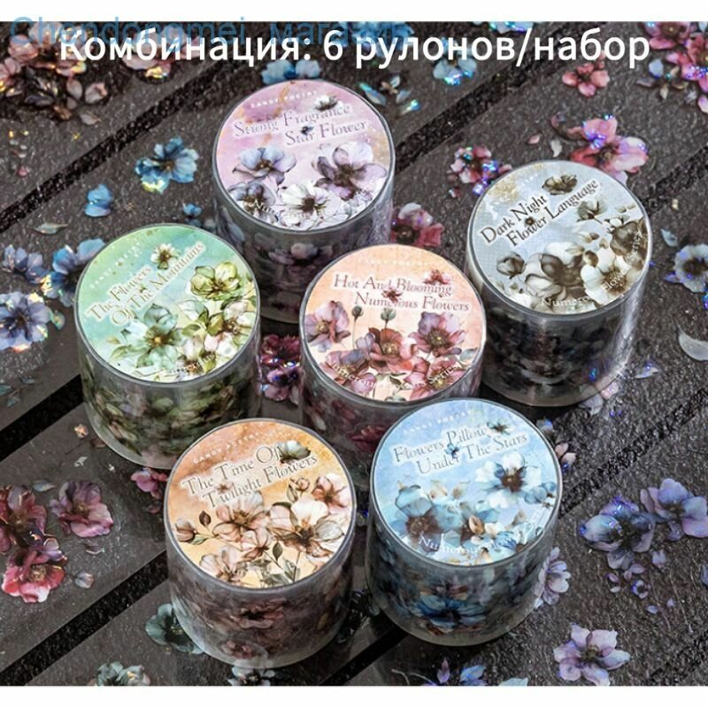 Клейкая лента декоративная, mr.paper, 6 рулонов/набор, цветочная тема, подходит для украшения личных записей, фотоальбомов, чехлов для телефонов.