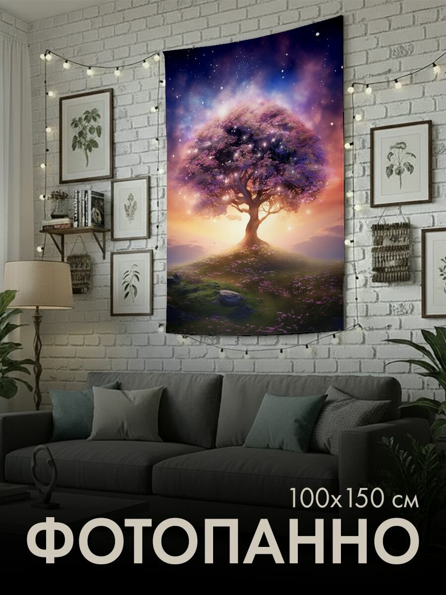Панно тканевое PrintyFull / 100x150 см / цифровая картина