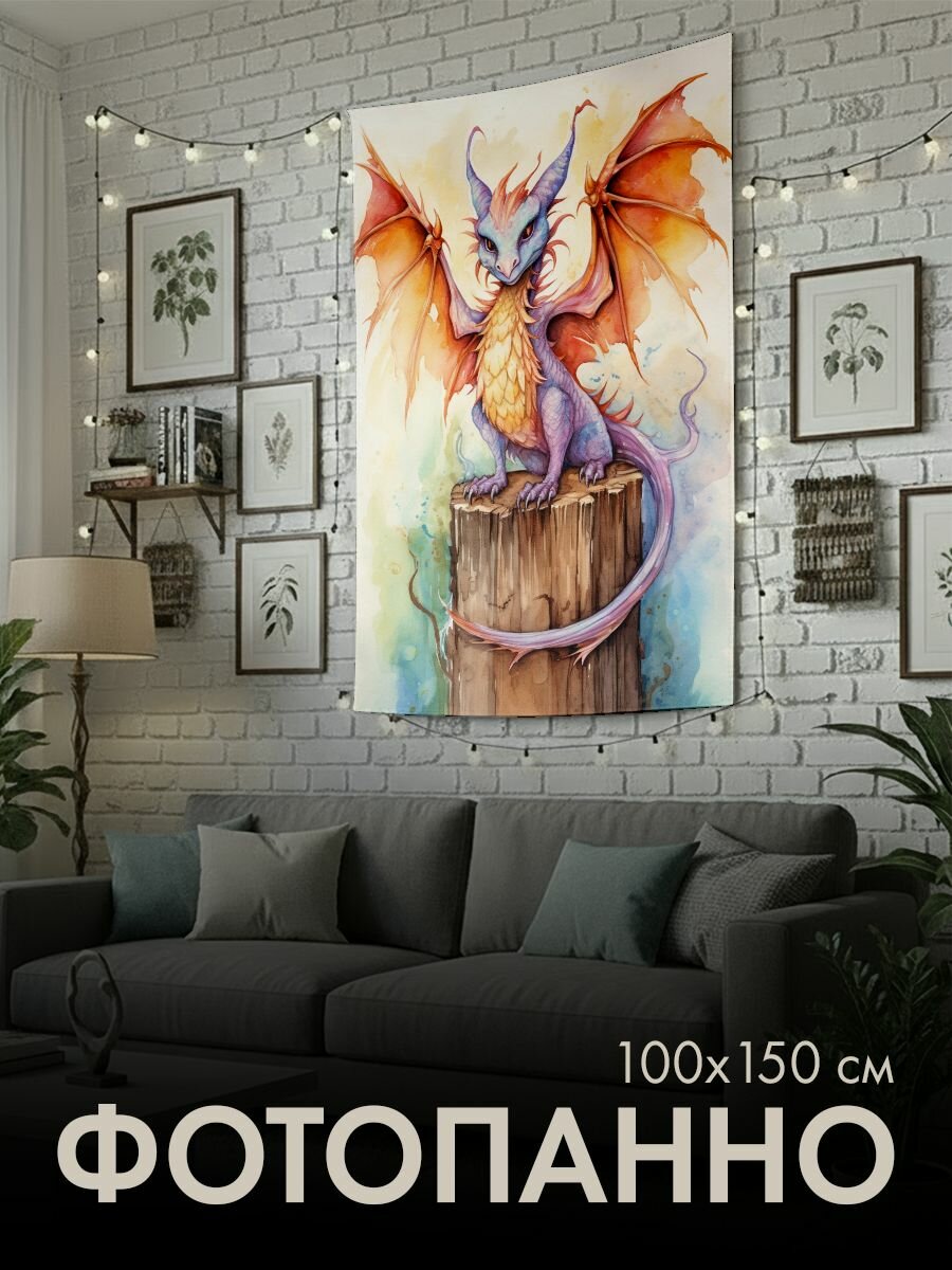 Панно тканевое PrintyFull / 100x150 см / акварельная