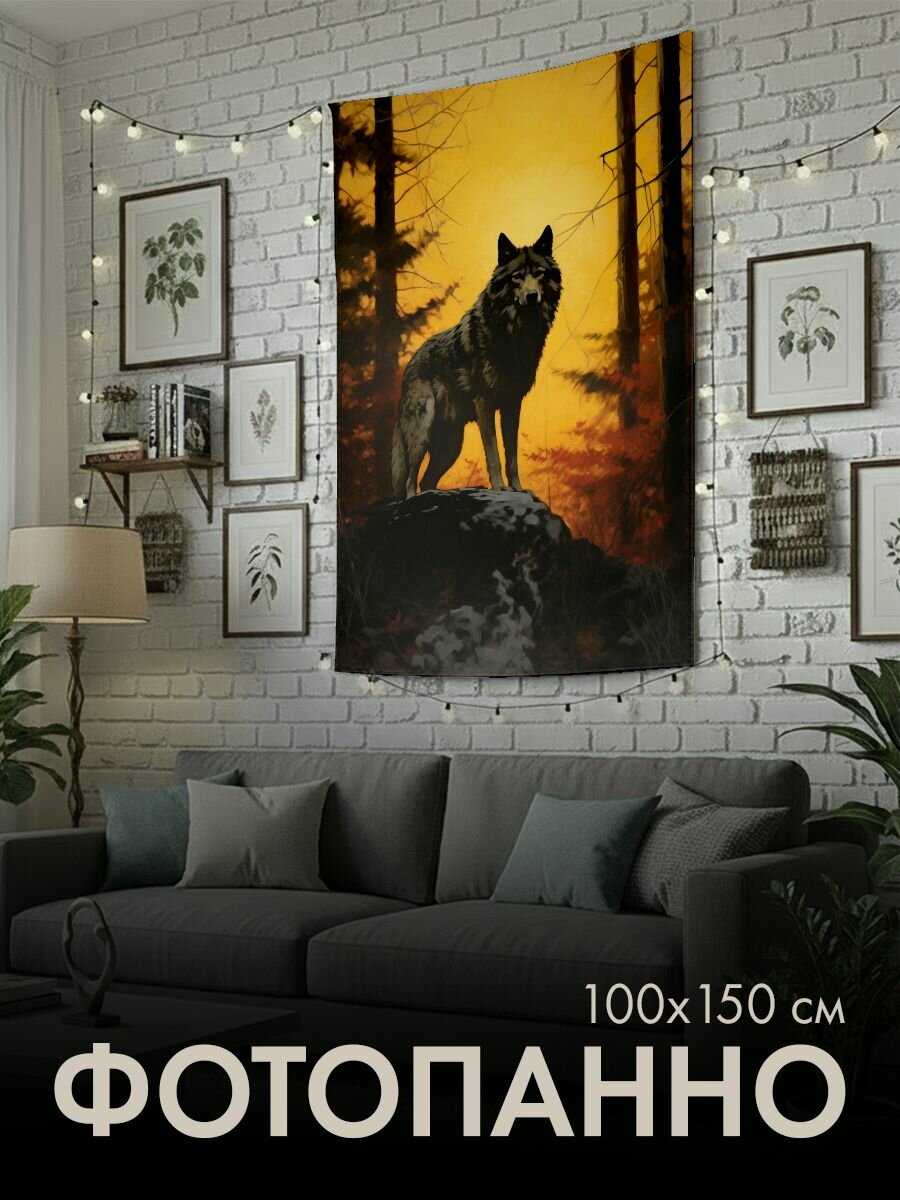 Панно тканевое PrintyFull / 100x150 см / картина, масло
