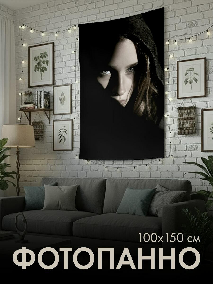 Панно тканевое PrintyFull / 100x150 см / черно-белый