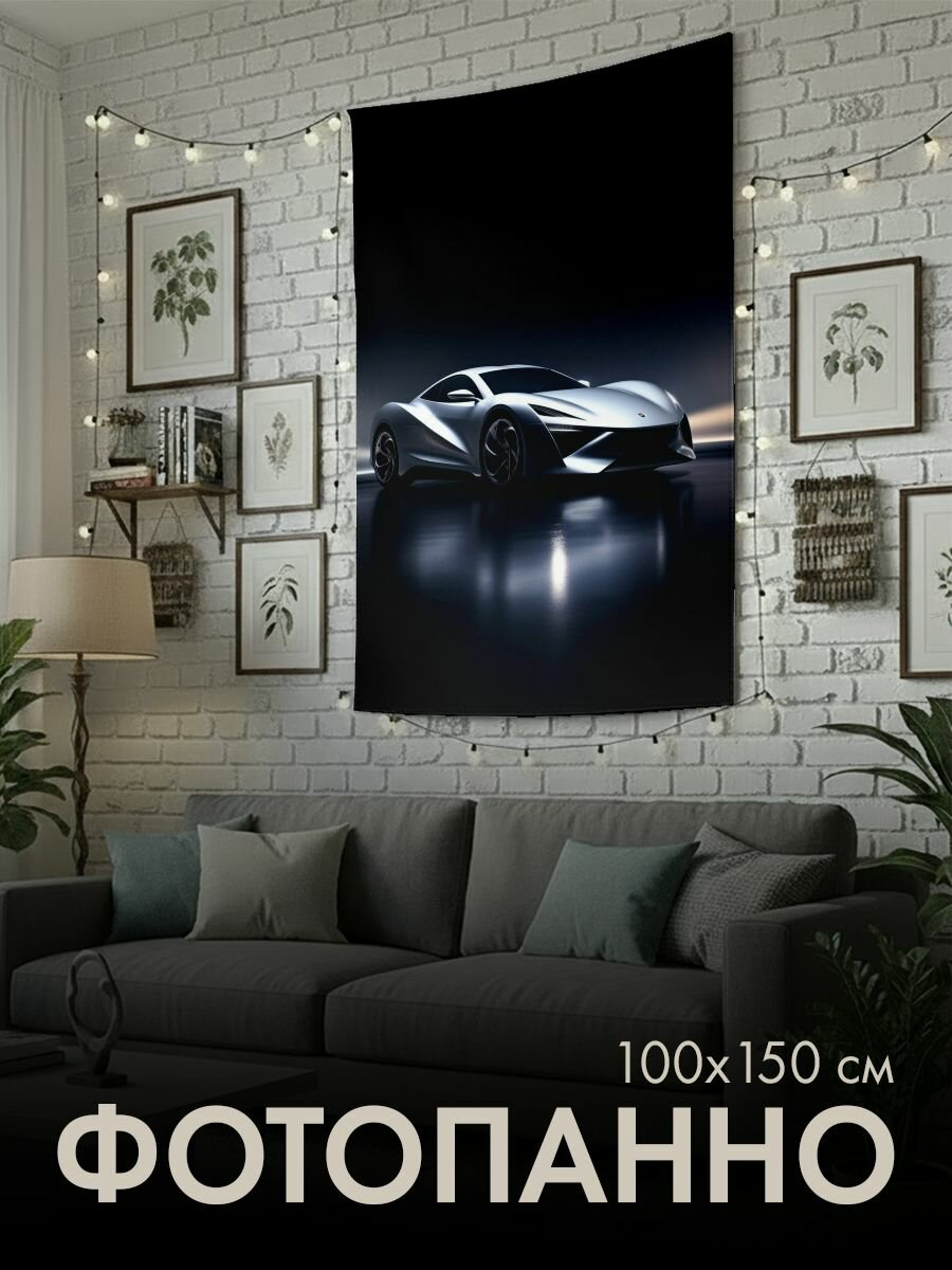 Панно тканевое PrintyFull / 100x150 см / автомобиль