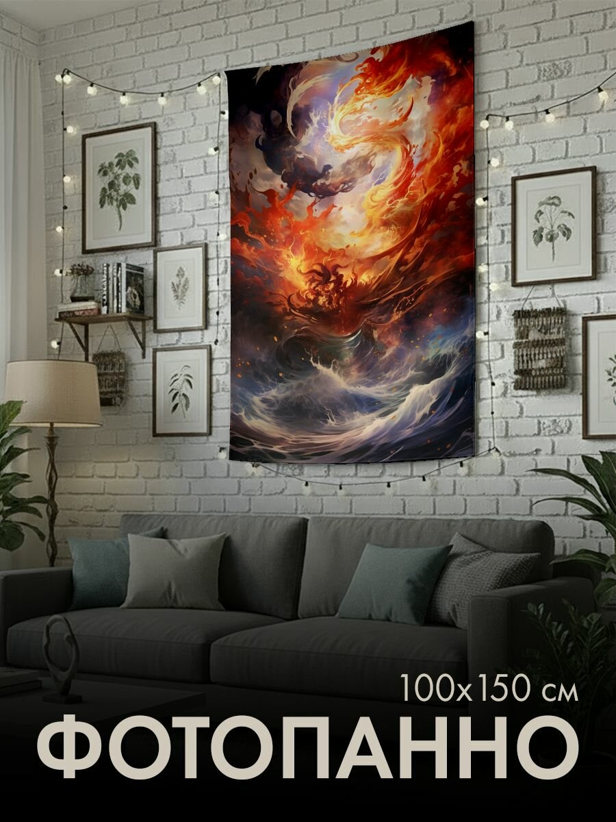Панно тканевое PrintyFull / 100x150 см / Genshin Impact