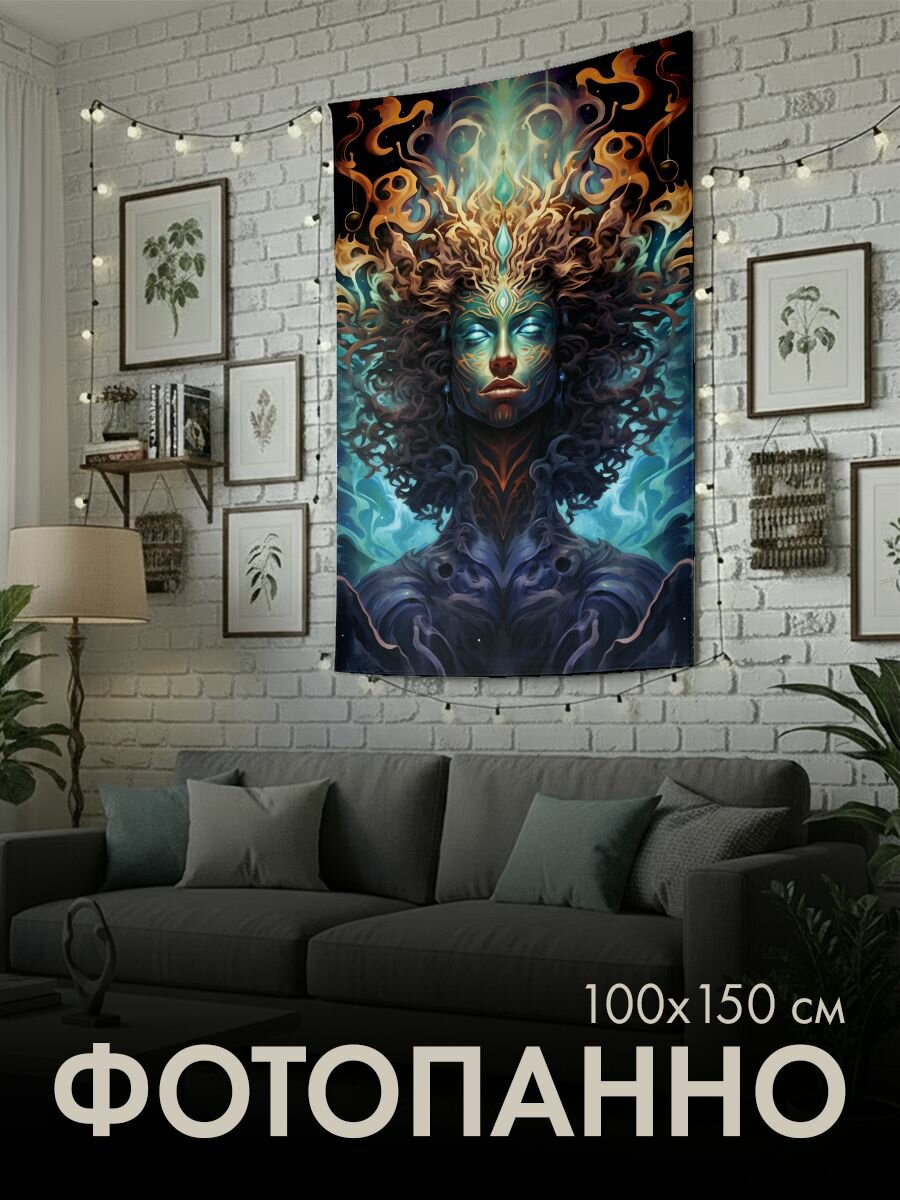 Панно тканевое PrintyFull / 100x150 см / цифровая картина
