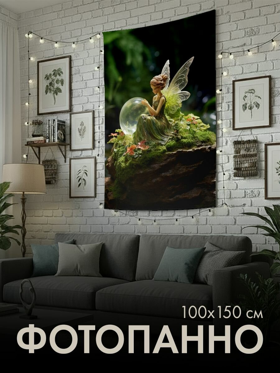 Панно тканевое PrintyFull / 100x150 см / фотография