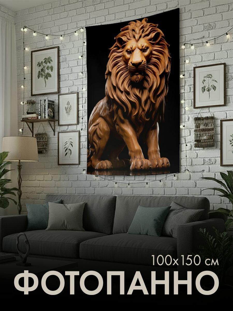 Панно тканевое PrintyFull / 100x150 см / деревянная