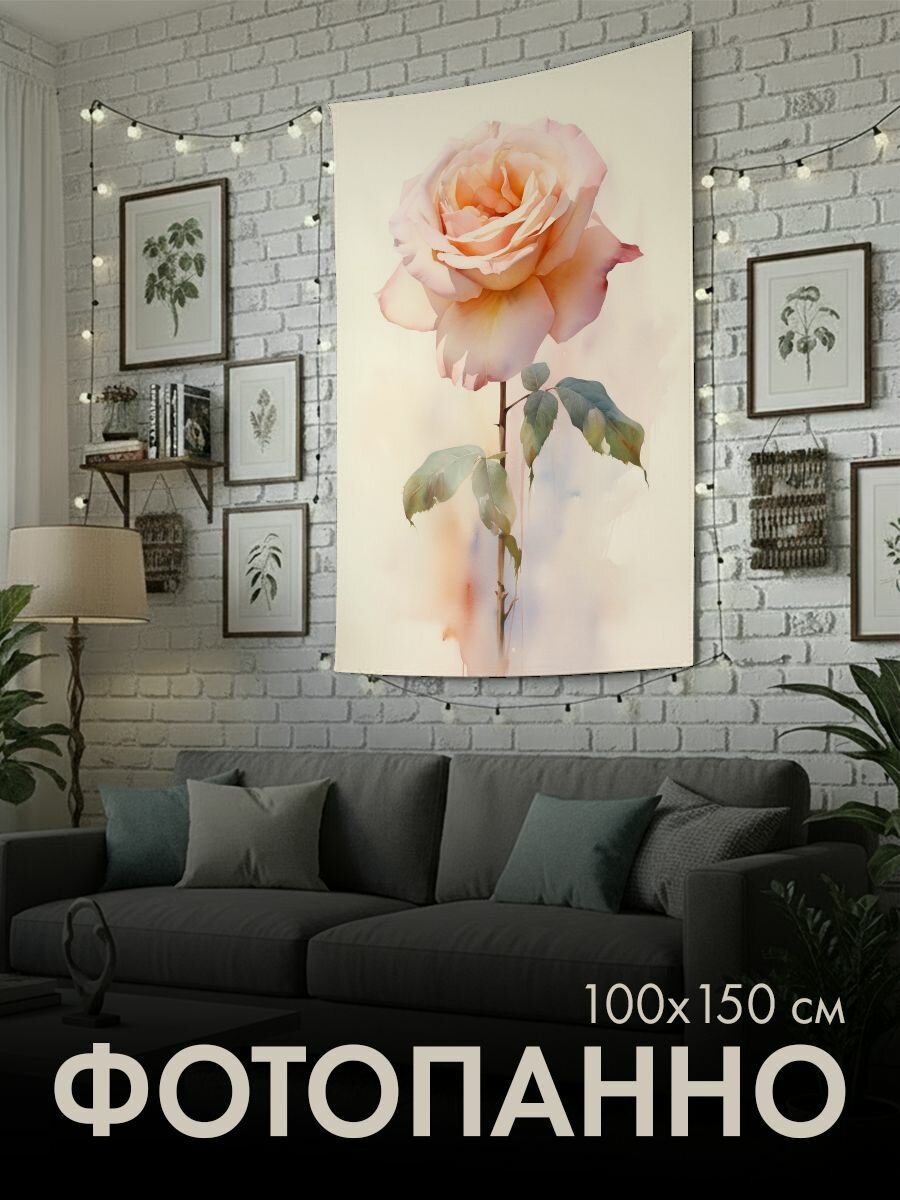 Панно тканевое PrintyFull / 100x150 см / акварельная